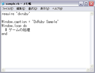 DxRubyを使用してRubyでゲーム作り: TBヘッドライン