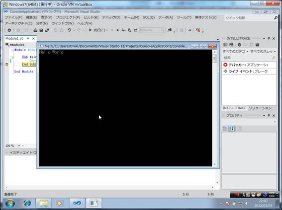 Visual Studio 11 Betaをインストールしてみました: TBヘッドライン